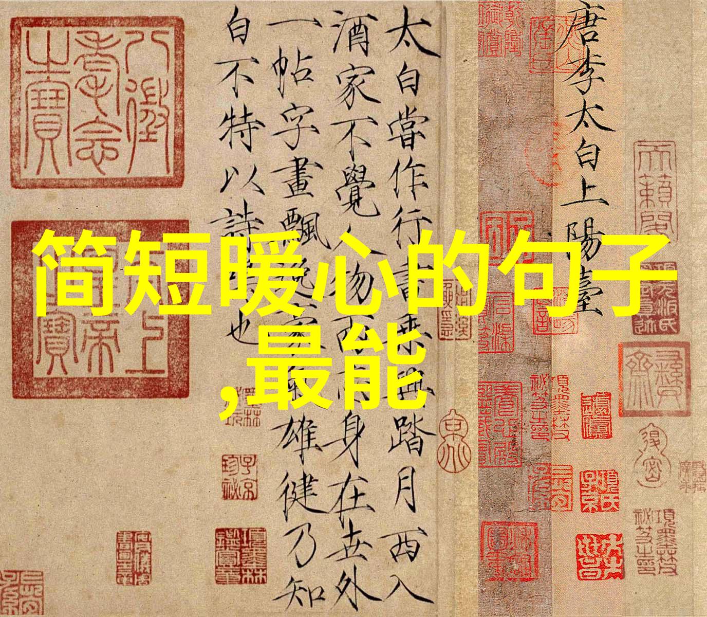 爱朵说说网 - 爱朵说说网