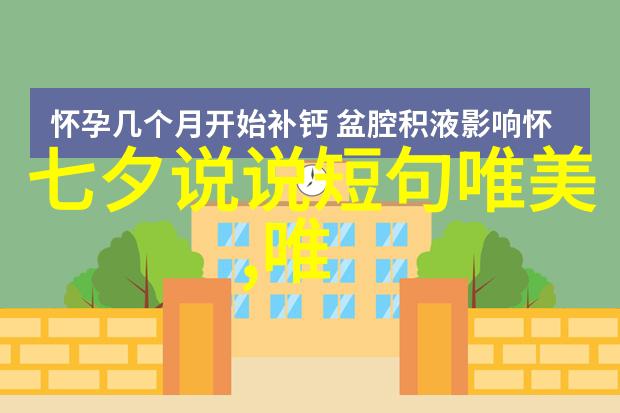 爱朵说说网 - 爱朵说说网